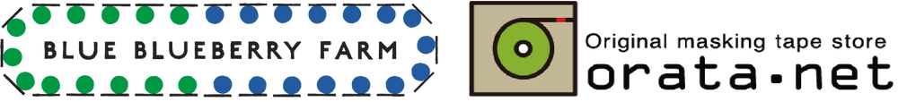 BLUE BLUEBERRY FARMとorata.netのオンラインショップ – BLUE BLUEBERRY FARM and orata.net online store